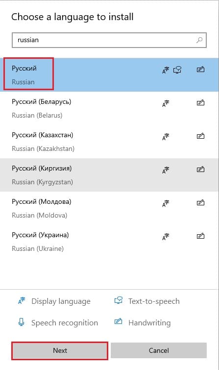How To Download And Install Microsoft Office Language Packs